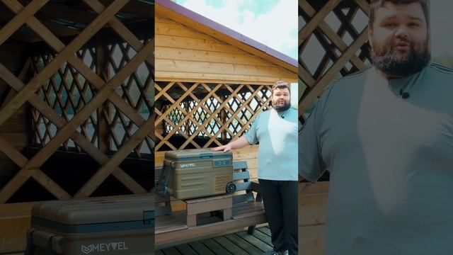 Обзор автохолодильника Meyvel AF-U-travel