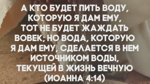 Христианский гимн "Ты мне близок, словно берег морю" #1045