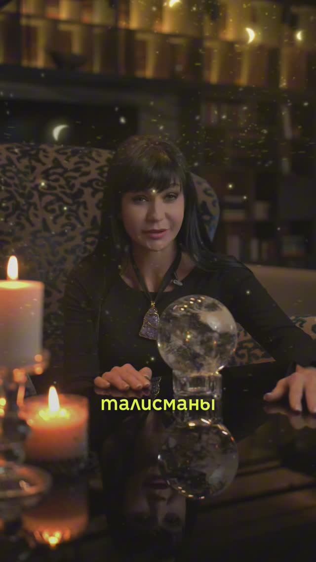 Почему люди верят в магию?