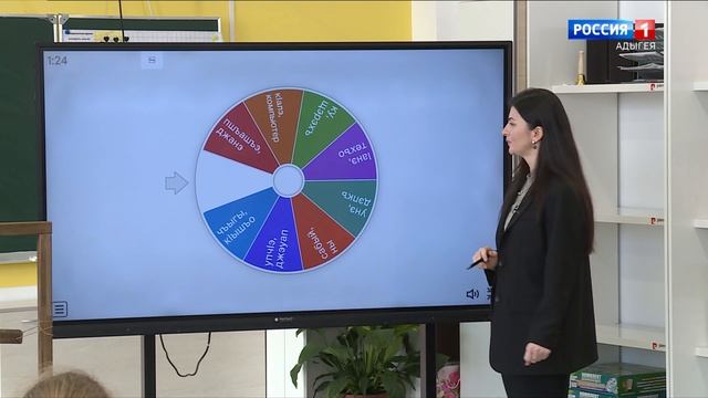 Адыгабзэр зэтэгъашIэ - 28.06.2025