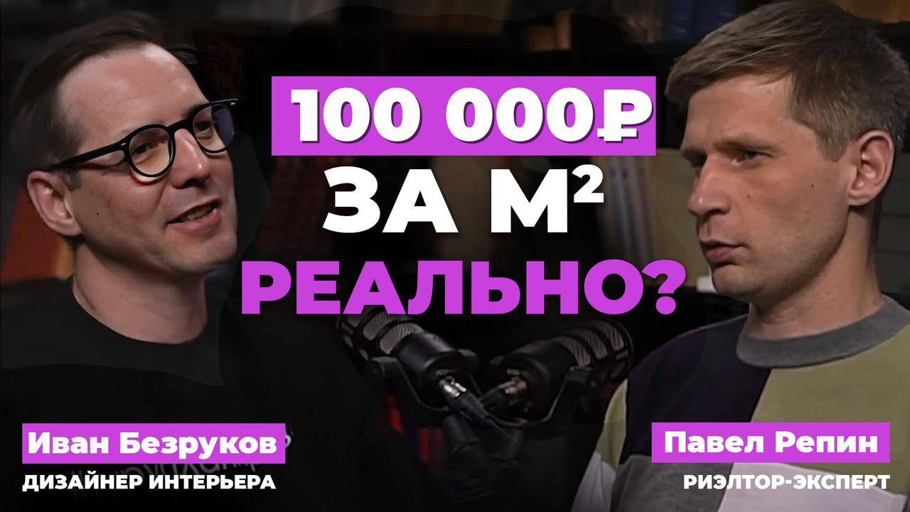 БРУСНИКА ОБВАЛИЛА цены! 100 тысяч за квадрат - что происходит с рынком?
