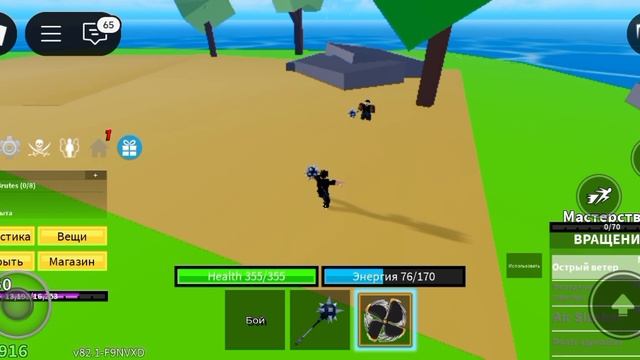 БОСС ШЕФ! ПЕРВЫЙ БЛОКС ФРУКТ! |Blox Fruits|#4