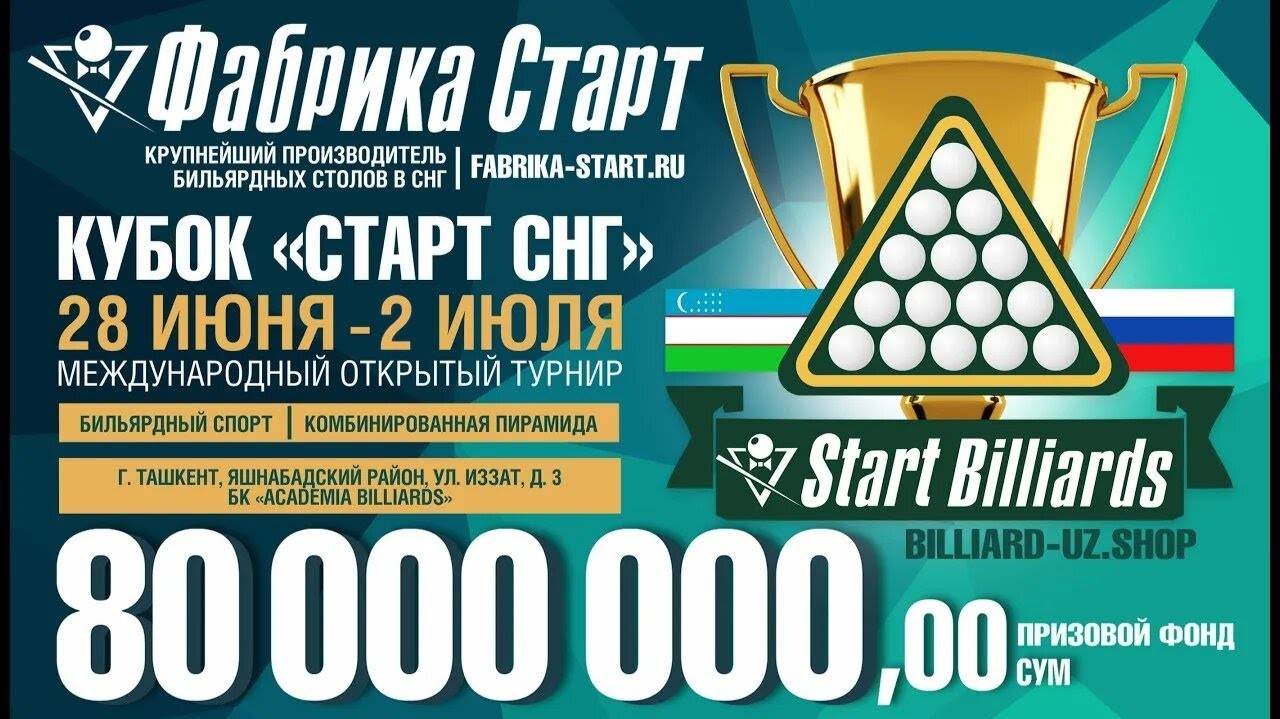 Саломов-Калыбек уулу. Полуфинал Кубка  Старт СНГ  по бильярдному спорту. 02.07.2024 г. (1)