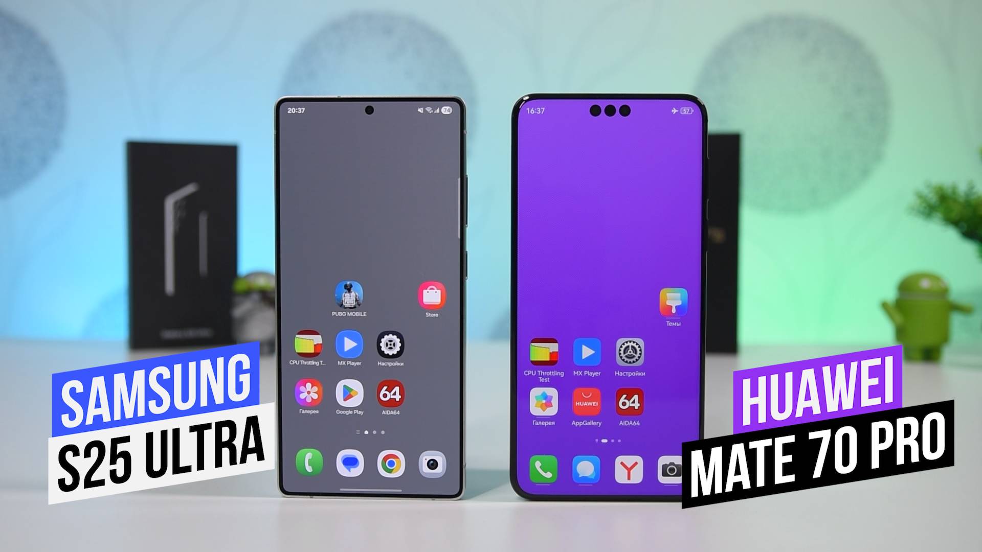 Samsung S25 Ultra - HUAWEI Mate 70 Pro Что выбрать?