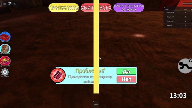 Побег из обби Мистера Биста