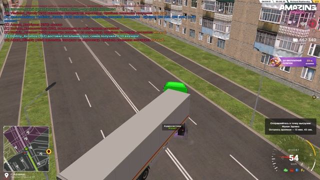 Дальним на "Тягаче Renault T", с аудиосистемой.