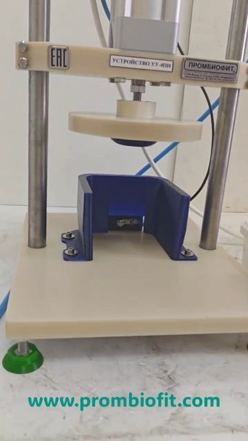 Устройство укупорки УУ-4ПН с концевым выключателем для укупорки квадратной пластиковой тары.