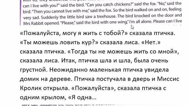 SPOTLIGHT 4 учебник 2 часть страница 79