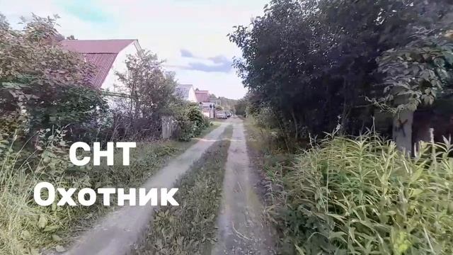 Продажа участка г.Кременки
СНТ ОХОТНИК