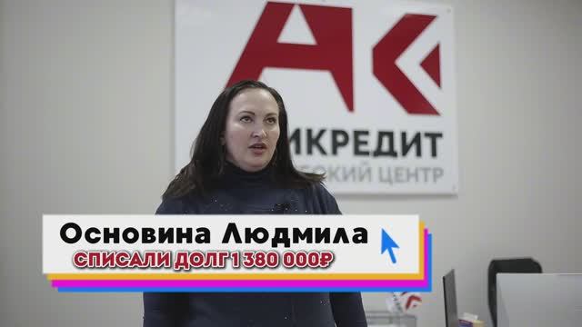 Хотела построить себе дом, а оказалась вся в долгах!