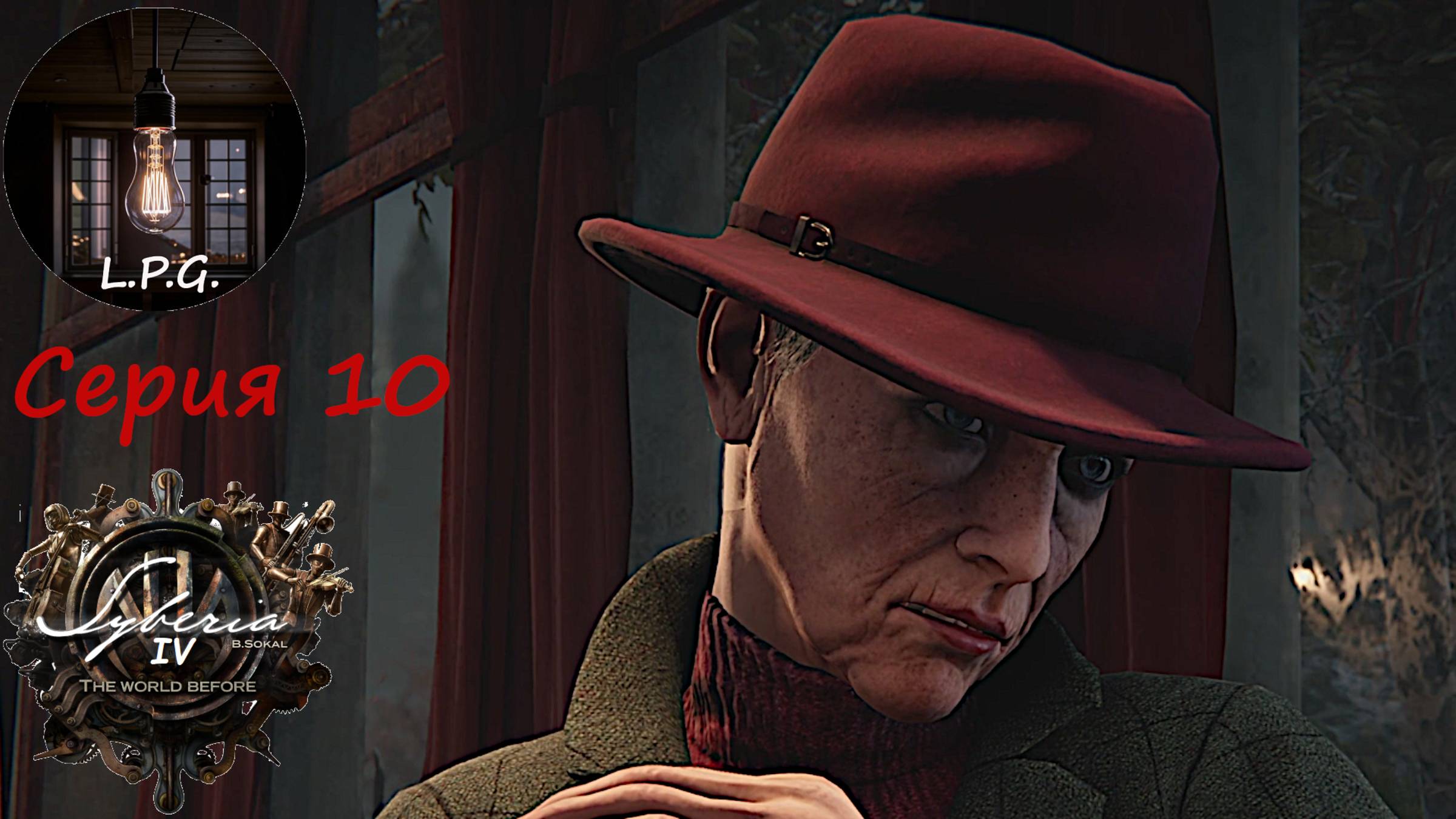Syberia IV: The World Before.(Сиби́рь: Па́мять про́шлого). Серия 10. Вандалим на кладбище