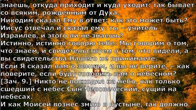 Если душа сложила крылья. Красивая христианская песня.