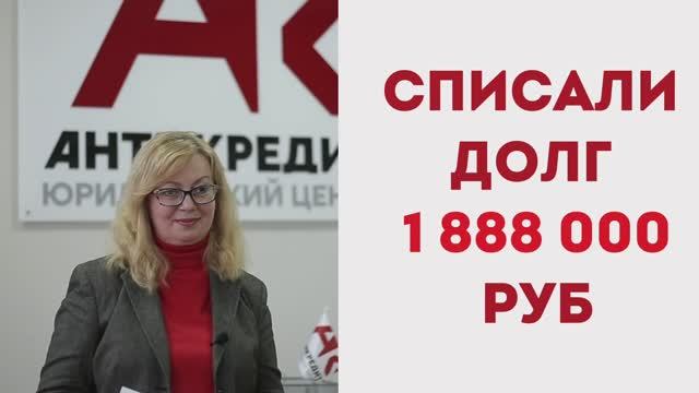 Наталья Валерьевна взяла кредиты на ремонт своей квартиры и тут ее сбила машина!