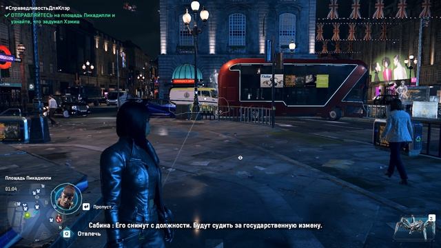 Watch Dogs  Legion  Часть 11