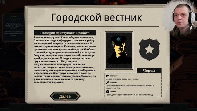 Deck of Haunts #1 Я играю злодеем
