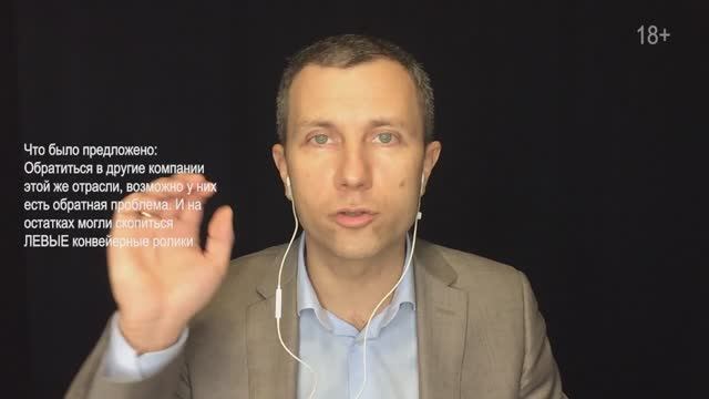 Миллион может дать Ваша идея Не забудьте сказать ПОЛЬЗА Производственный Консалтинг Вячеслав Орешкин