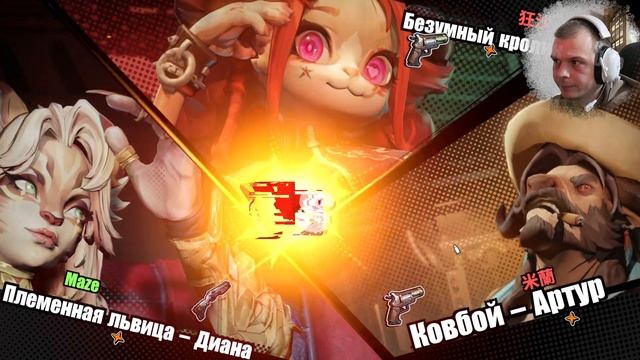 Hunter Roulette # Играю в Русскую рулетку