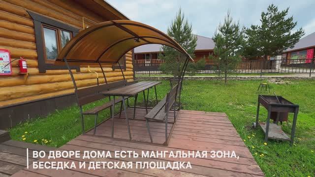 Гостевой дом №10