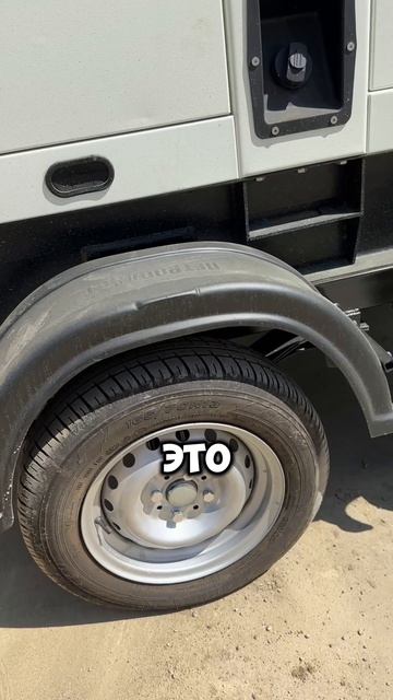 Дизельный генератор на шасси для Вашего комфорта🤝🏻⚡️