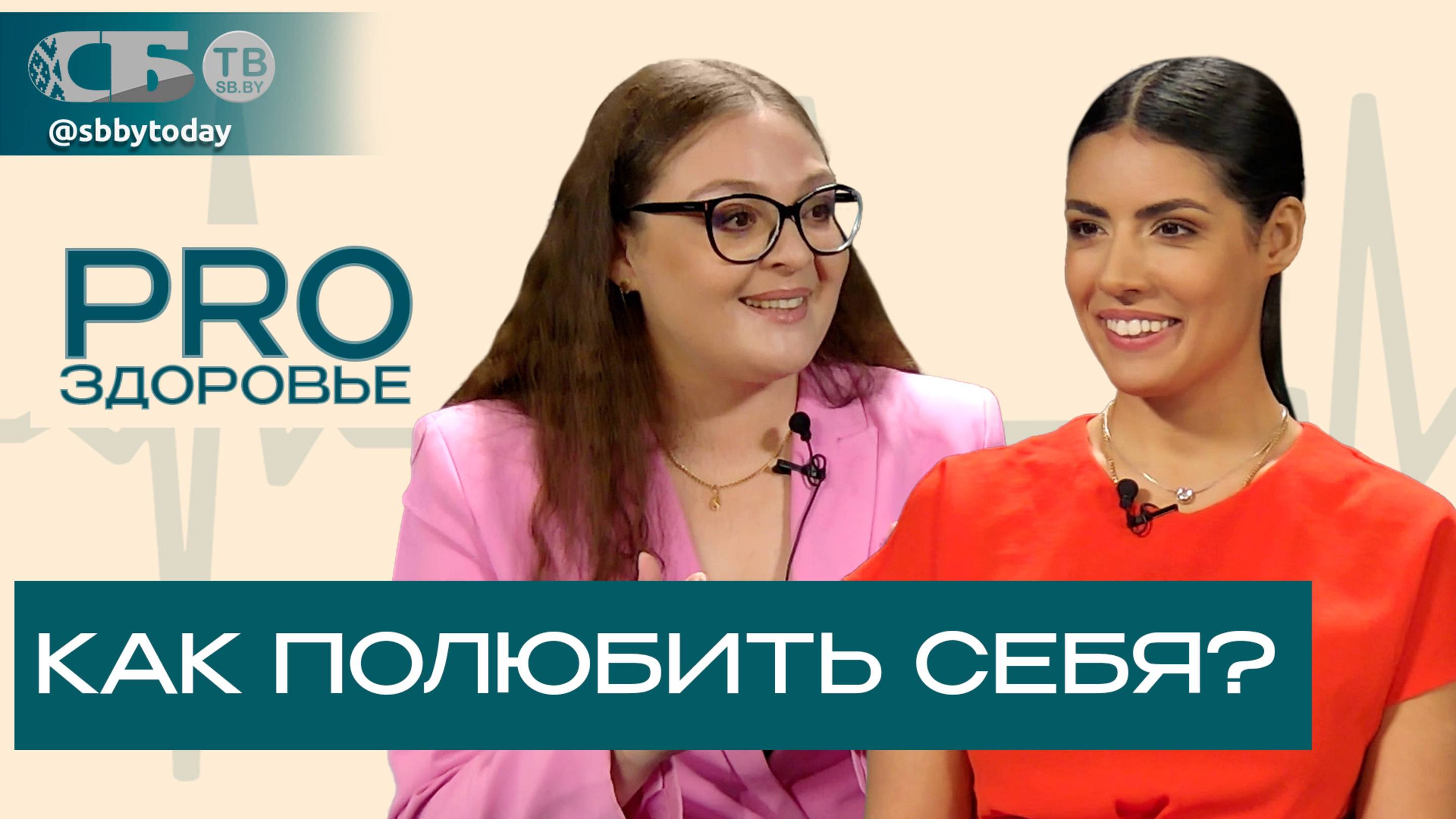 🔴Почему все бесят и раздражают? Как выжить среди наглых людей? К чему приводит самолюбие?