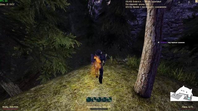 Новый баланс | УКС | Палка | 8 - Провал