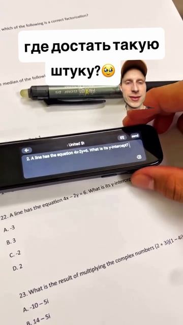 как сдать егэ