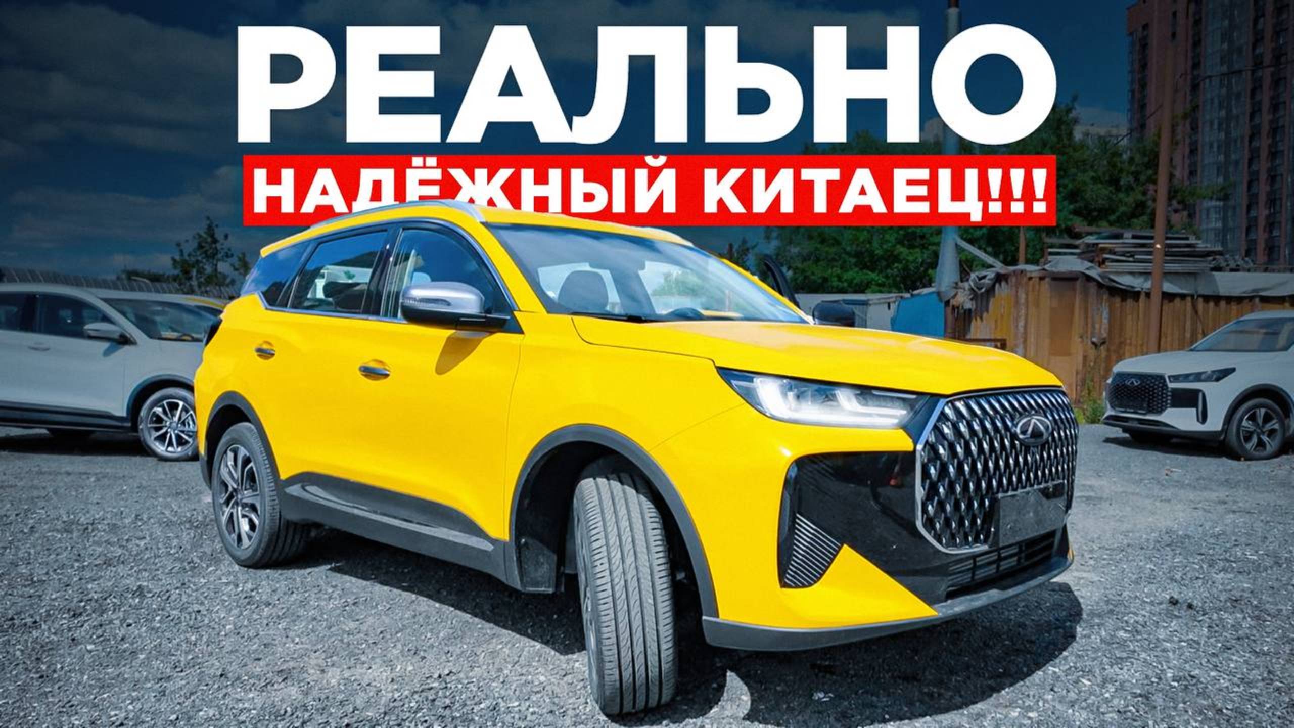 Надёжные Китайцы с большими пробегами / Авто в кредит, аренда с выкупом для такси / АФС