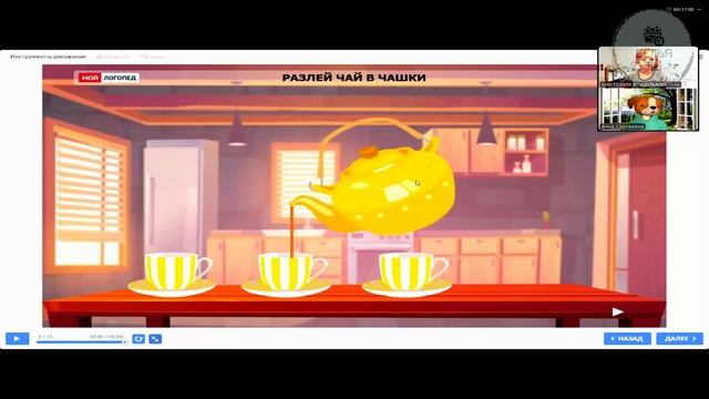 14 БЕСПЛАТНЫЙ ОНЛАЙН УРОК ЛОГОПЕДА ДОРАБАТЫВАЕМ БУКВУ З И СТАВИМ БУКВУ Ц ДЗ ЗАКРЕПЛЯЕМ БУКВУ С