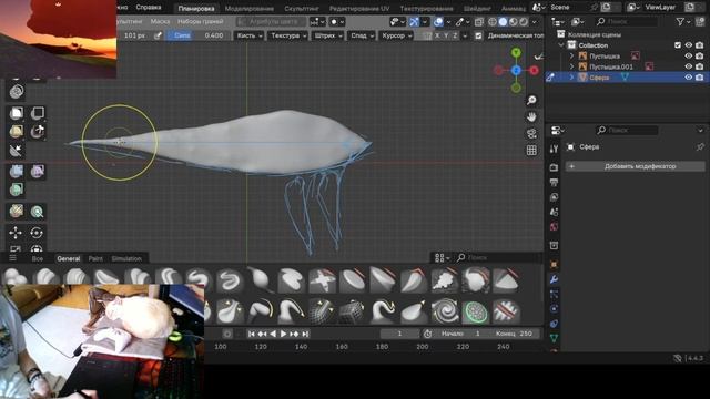 Старейшина мант - 2 день деланья