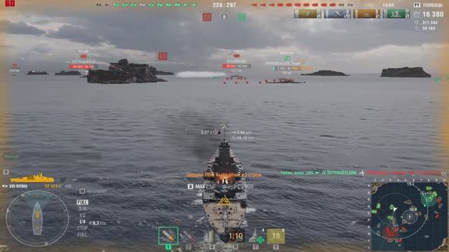 Мир кораблей (World Of WarShips)