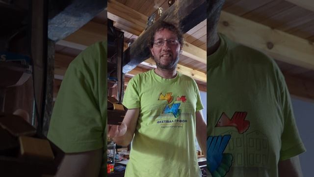 Музей Головоломок Пантазиса (Кастеллоризо)