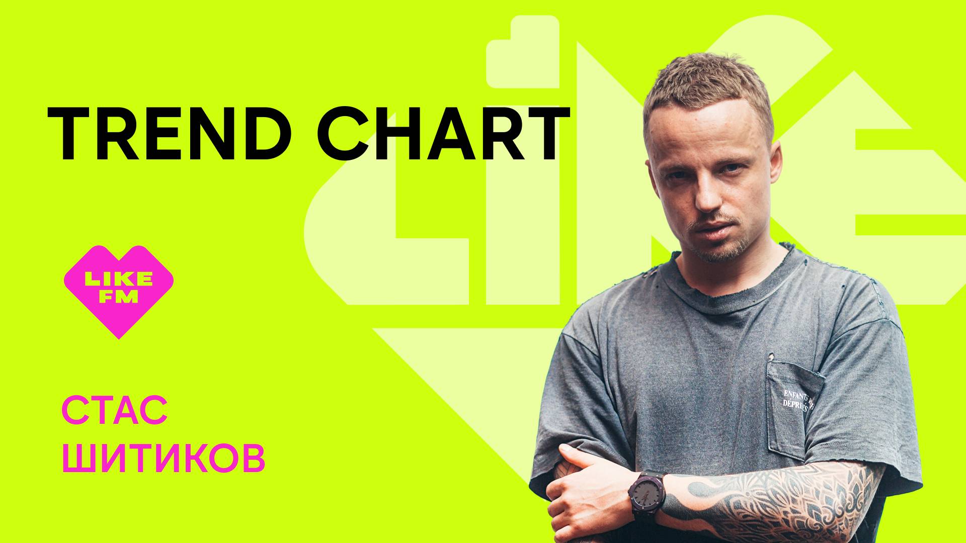 Стас Шитиков о медийной лиги баскетбола:кто заманивает звезд,уровень команд, афтерпати, новый сезон