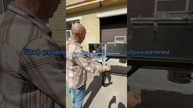 Обзор смесителя обеззараживателя