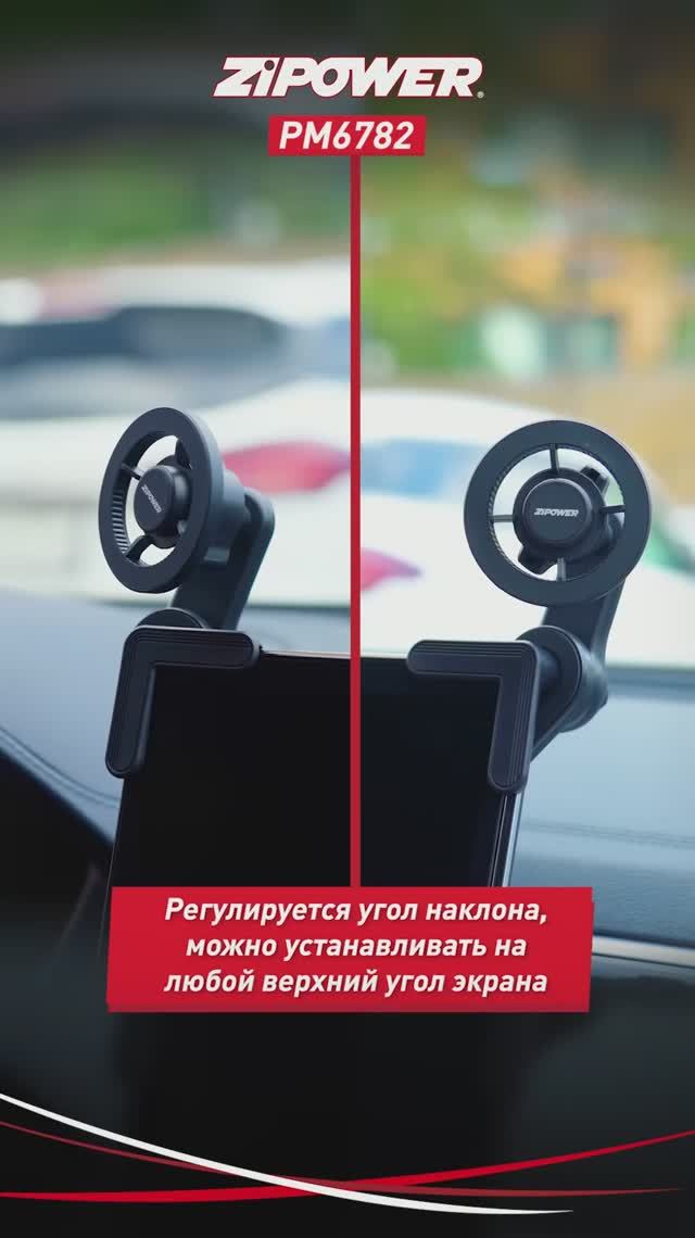 PM6782 Держатель телефона на угол экрана мультимедийной системы