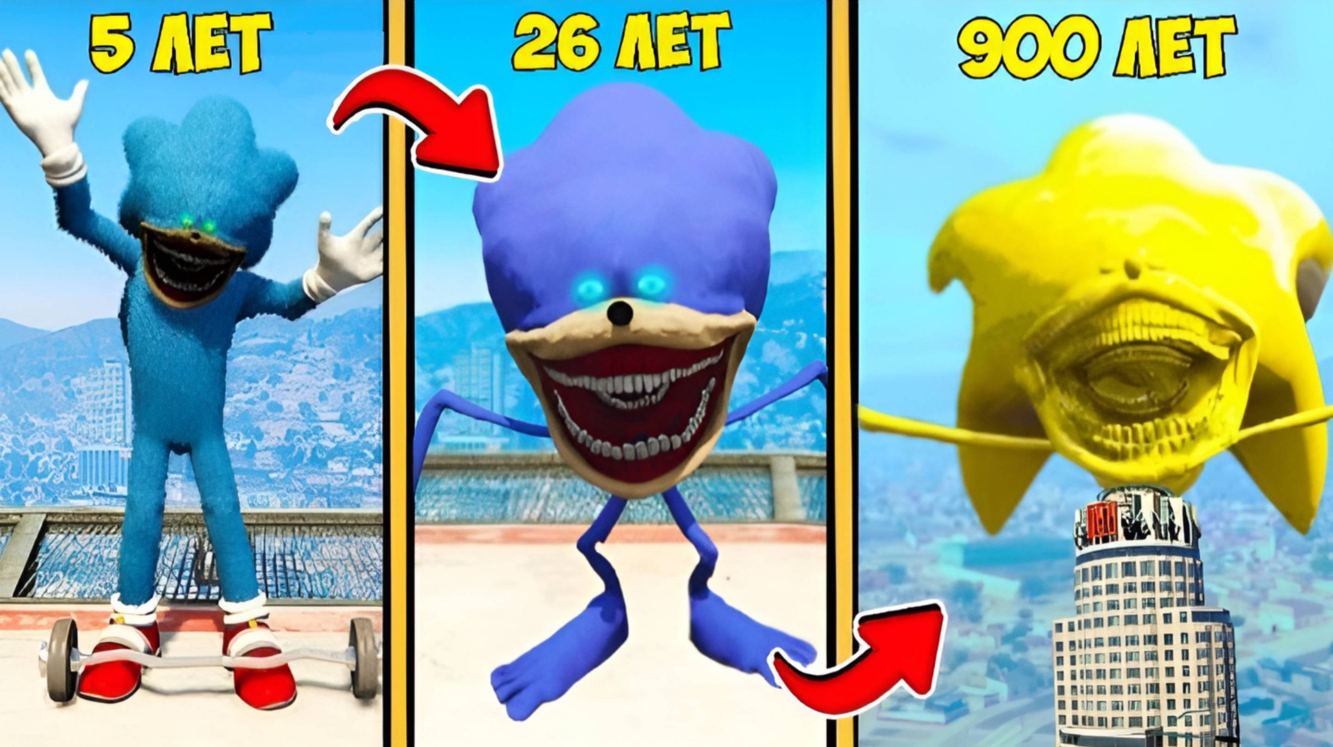 ПРОЖИЛ 900 ЛЕТ ЗА СОНИКА ТЕЙПС В ГТА 5 МОДЫ! ЭВОЛЮЦИЯ БОГА ОБЗОР МОДА в GTA 5 ONLINE