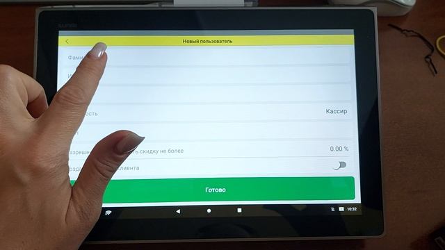 Как в MSPOS-TF в 1С Мобильная касса добавить кассира