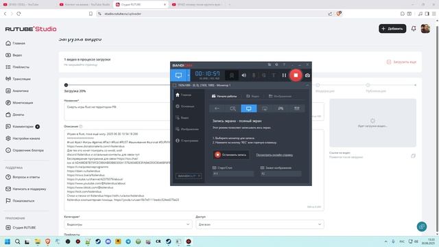 Как быть лидером.