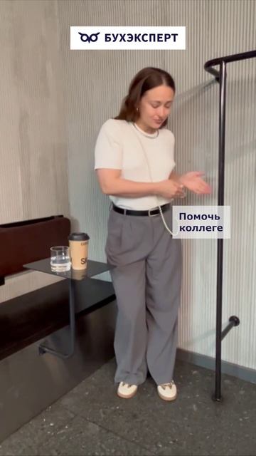 Типичный день бухгалтера #бухюмор