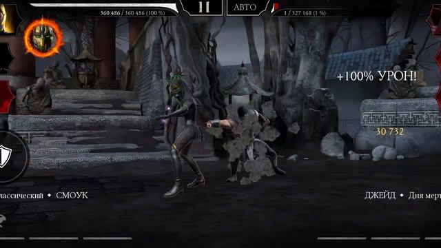 Mortal Kombat mobile/Мортал Комбат мобайл/Смертельная Башня Черного Дракона битвы 141-145