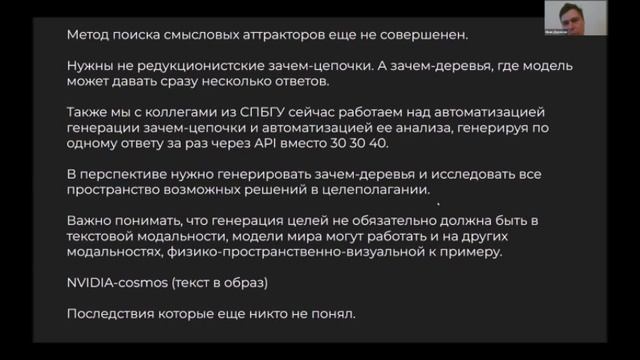 Дорохов Иван