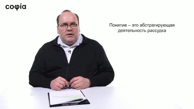 История философии / 129. Гегель. Ч. 4. sophias.ru