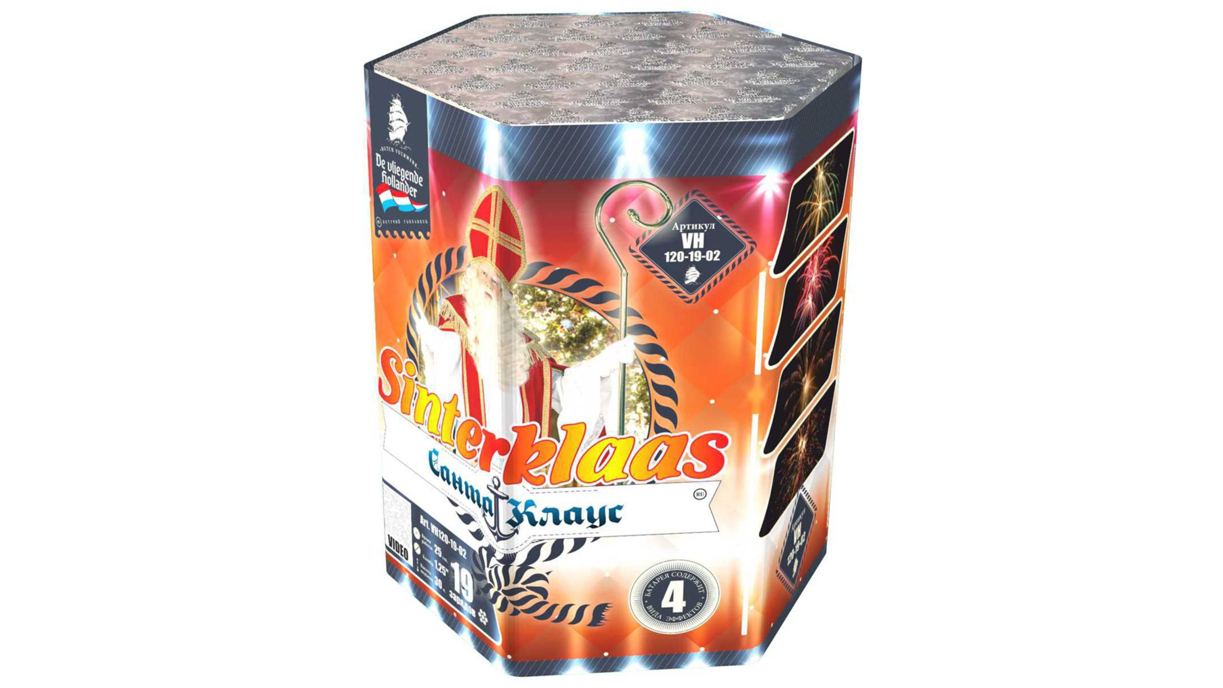 VH120-19-02 Салют "Санта Клаус" (1,25" х 19 залпов) "Летучий Голландец"