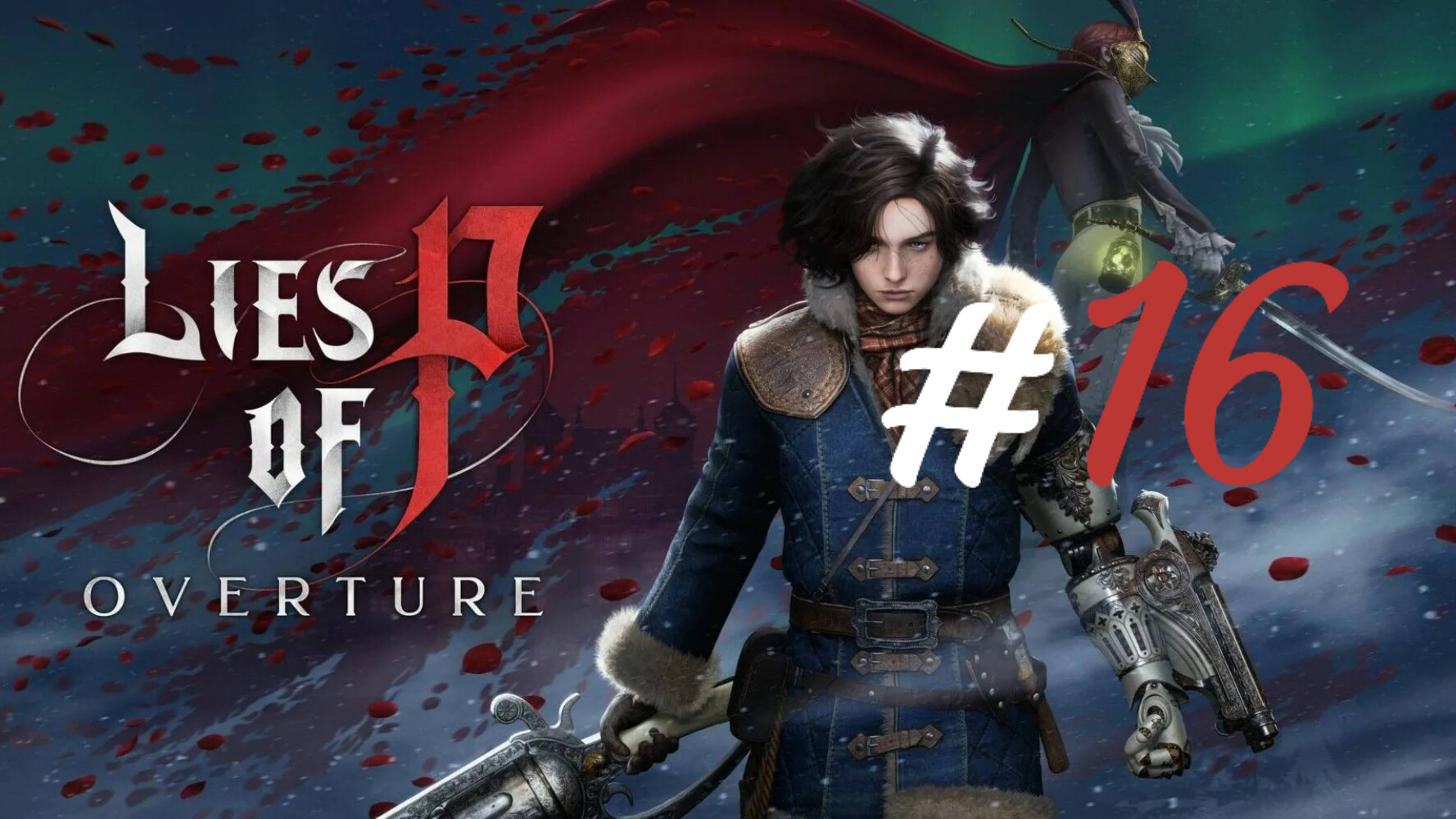 Забытый сейф ▶️ Lies of P: Overture #16