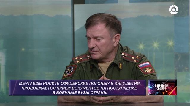 В прямом эфире. В Ингушетии продолжается весенняя призывная кампания
