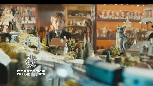 12 Автокресло