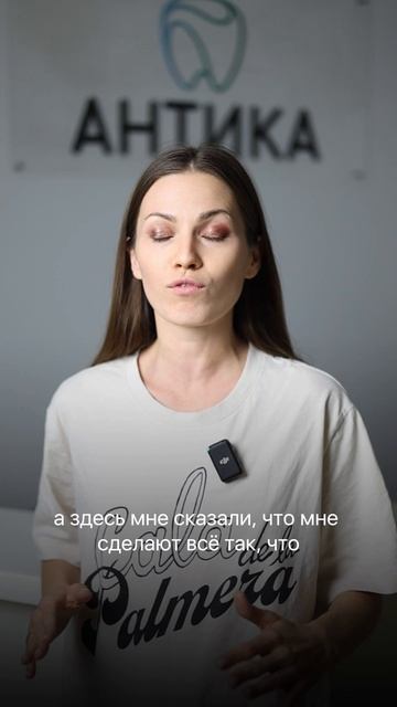 Отзыв Антика. Климова Юлия Витальевна