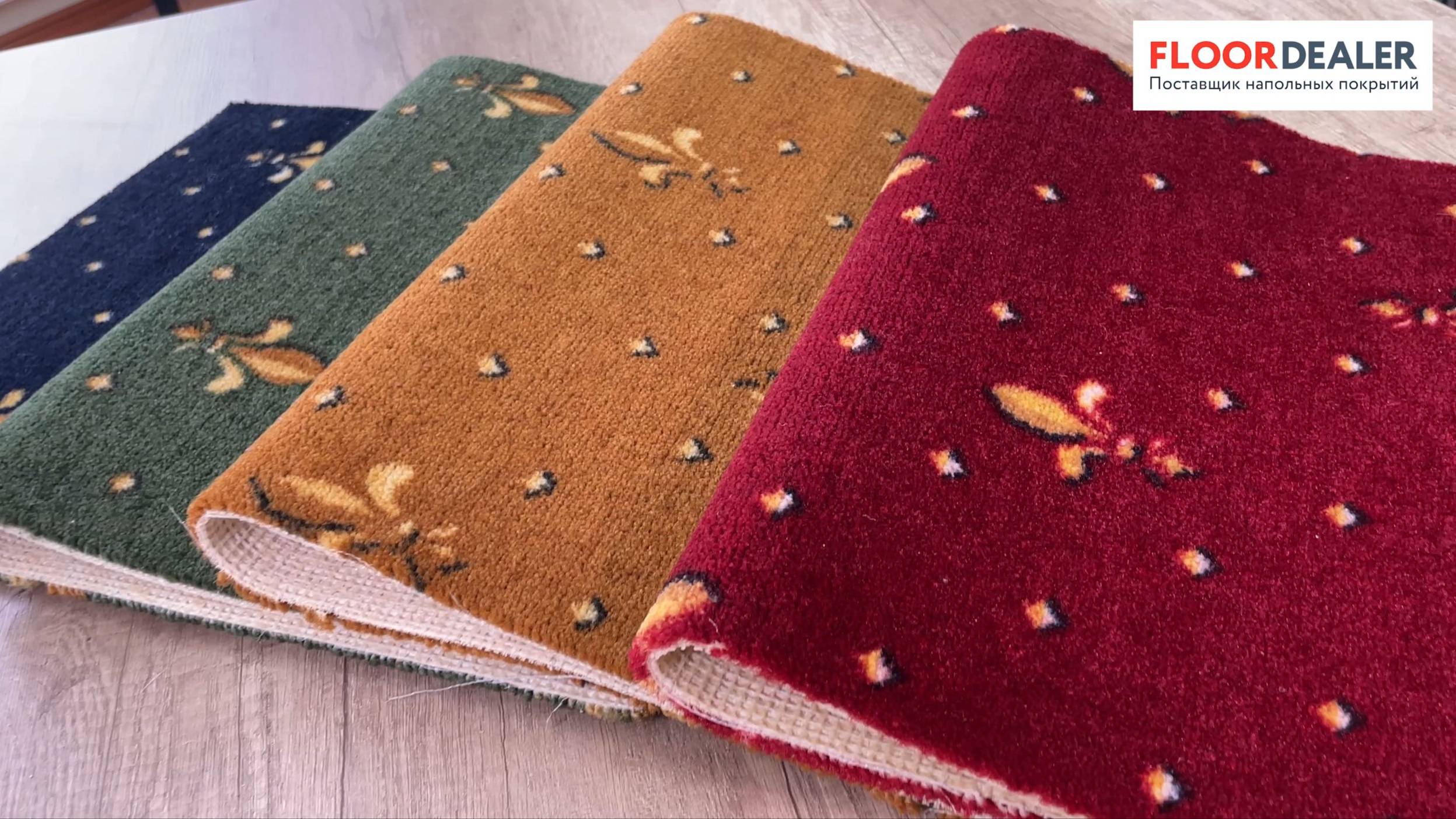 Ковролин Lily от Haima