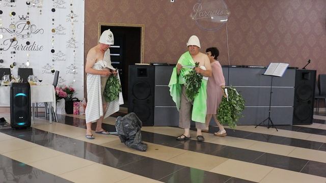 поздравления от банщиков