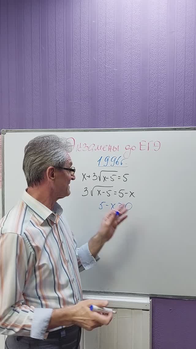 41. Иррациональное уравнение, находим корни без решения #shorts  #егэматематика  #уравнение