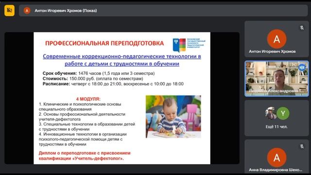 День открытых дверей 18 февраля 2024